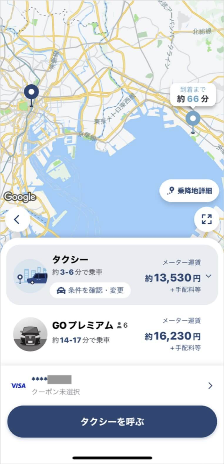 【クーポンあり】東京駅から幕張メッセへのタクシー料金・所要時間まとめ - NOSUKE BLOG